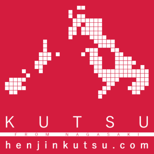 2025年11月 | OKUTSU